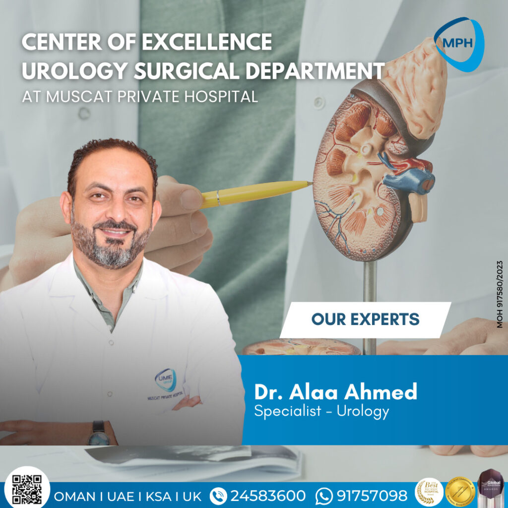 Muscat Private Hospital | At the Heart of Healthcare