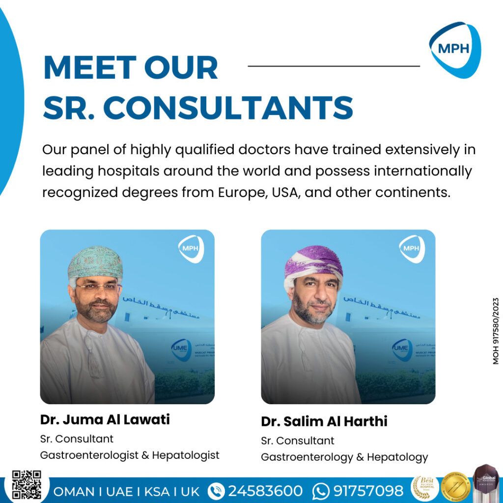 Muscat Private Hospital | At the Heart of Healthcare